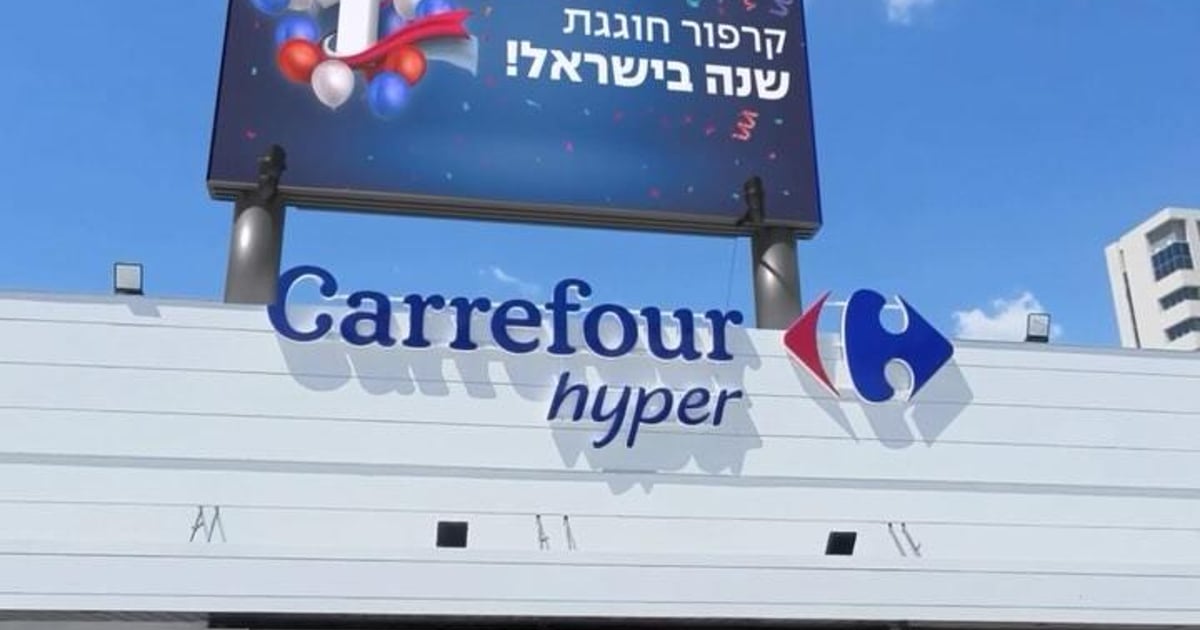 FOOH Ad Carrefour Israel Croissant Landing at Supermarket